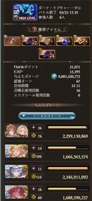 [SOLO经验] 极法 双黑漆水双剑solo 21:11 NGA玩家社区