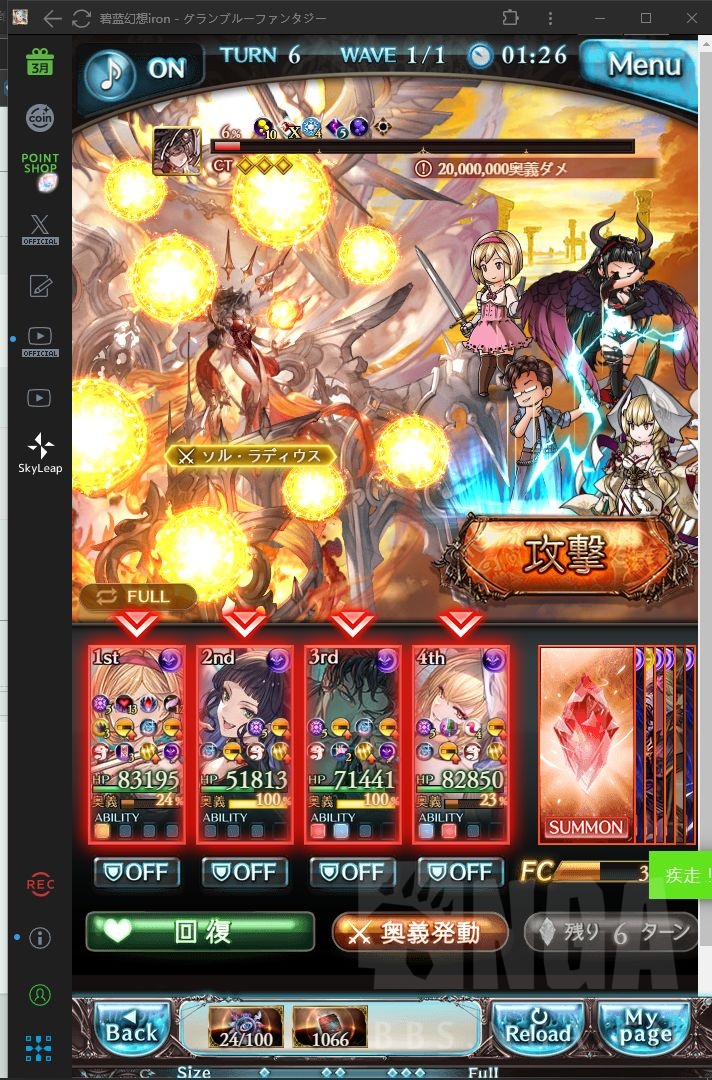 [闲聊杂谈] 分享个fa175 6t特动全解思路 NGA玩家社区