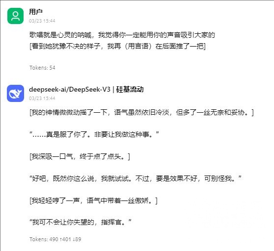 [失智魔方] 关于我拿Deepseek炼AI胡滕，结果炼了个AI希佩尔这件事 NGA玩家社区