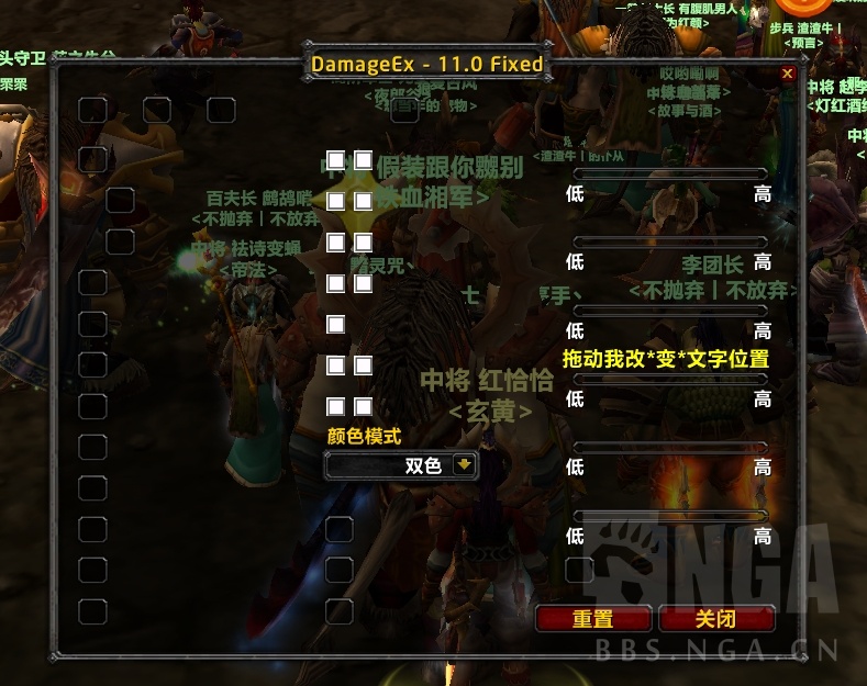 DamageEX 周年服可用 NGA玩家社区