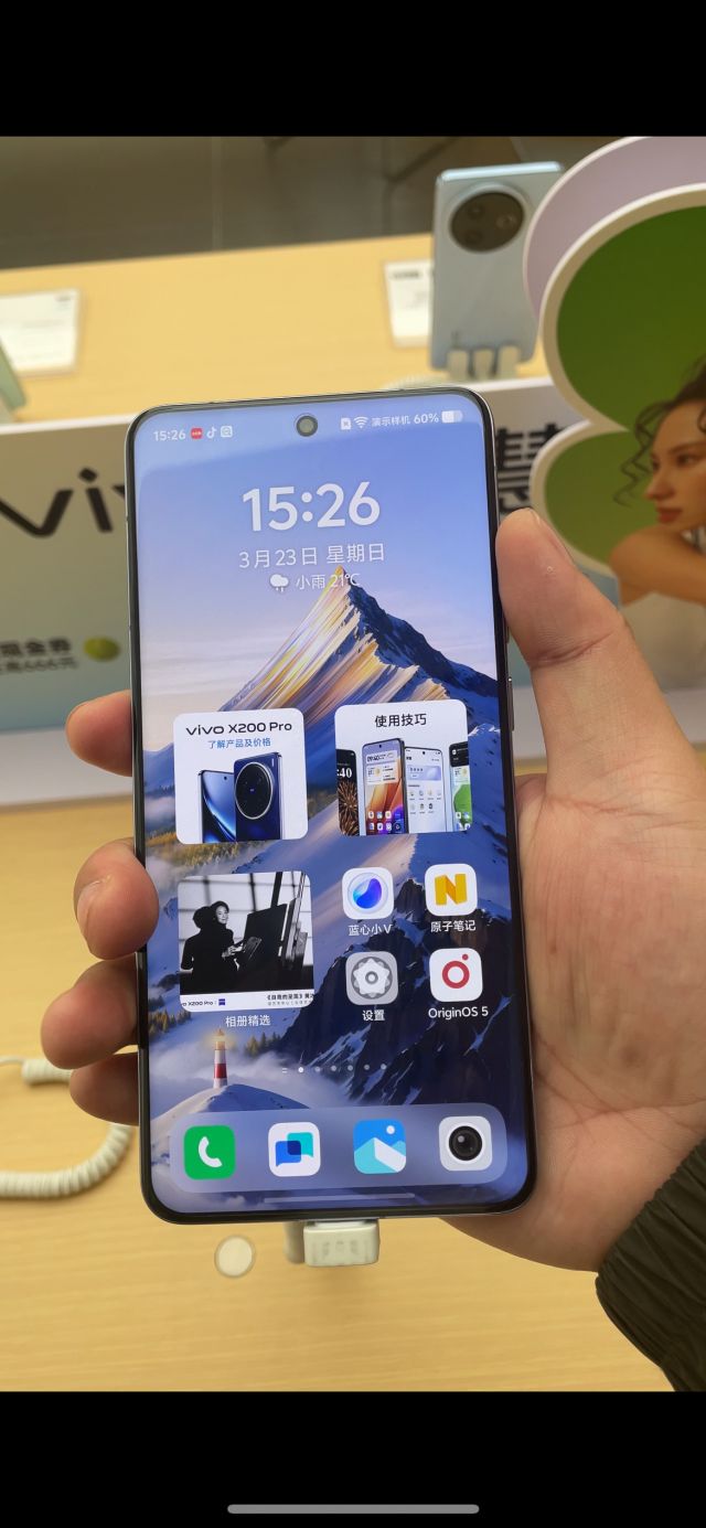 决赛圈，VIVO X200和VIVO X200P NGA玩家社区