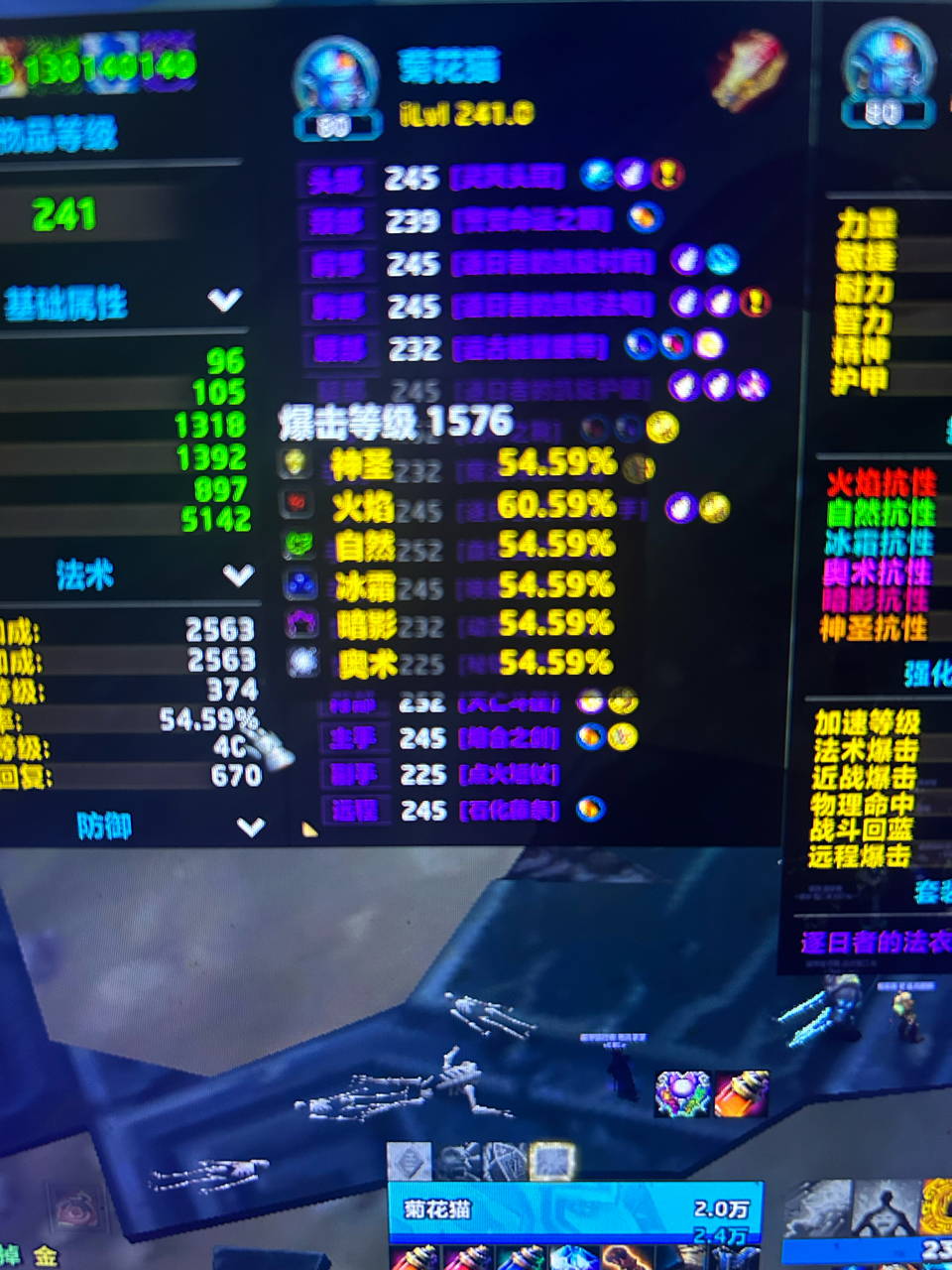 求教Fs大佬！ NGA玩家社区