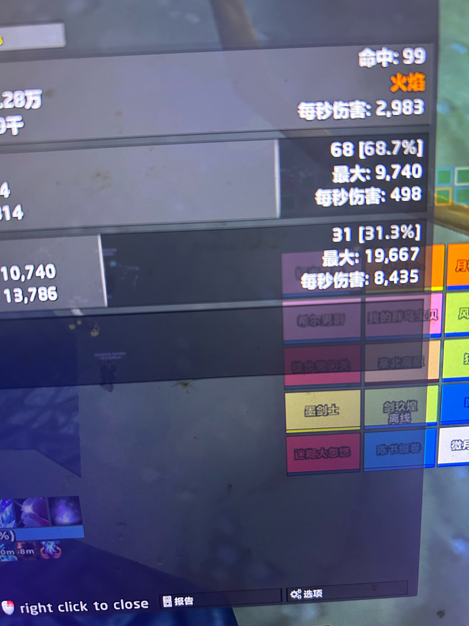 求教Fs大佬！ NGA玩家社区