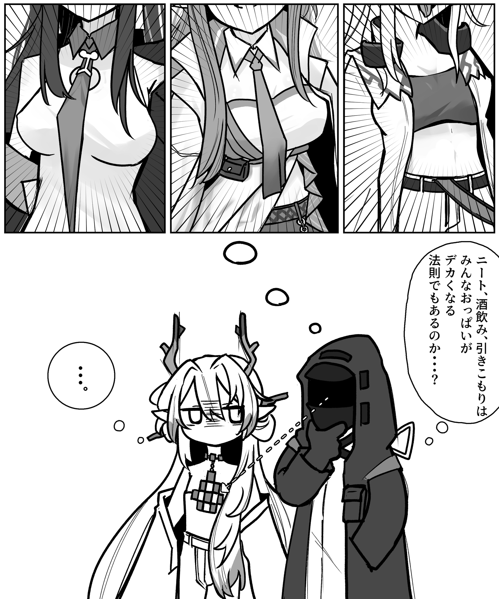 [同人搬运]姐妹差别 NGA玩家社区