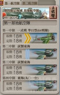 [舰colle] E2P2卡斩 NGA玩家社区