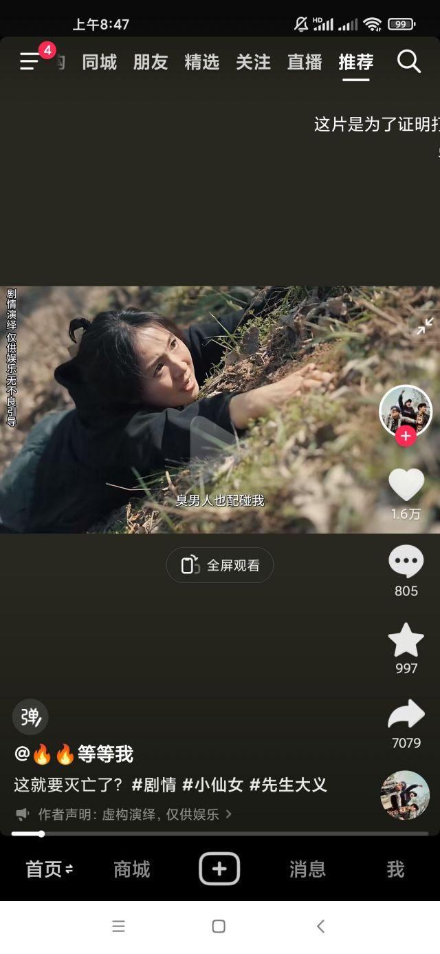 新号来了，赶紧关注！即相亲别太浪之后又一大作 NGA玩家社区