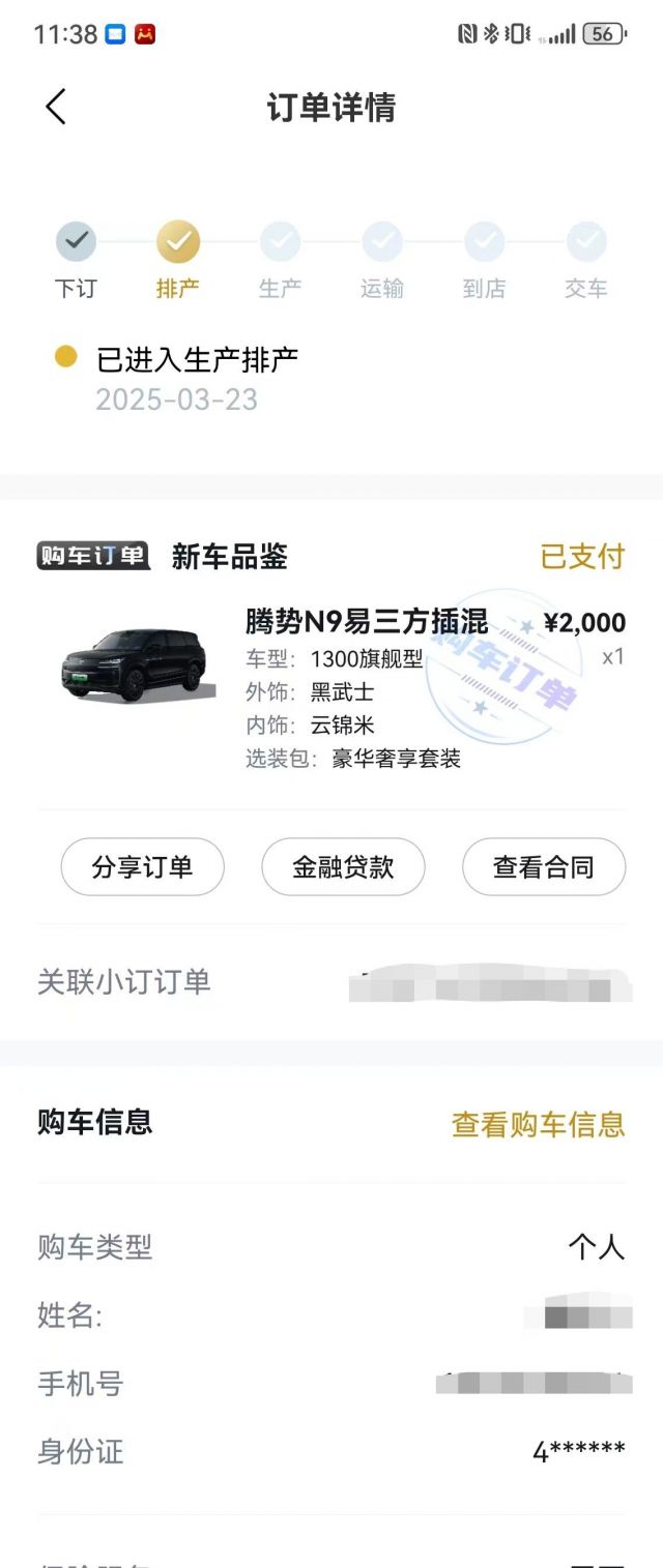 但愿N9不要向Z9GT整出来一堆幺蛾子 NGA玩家社区