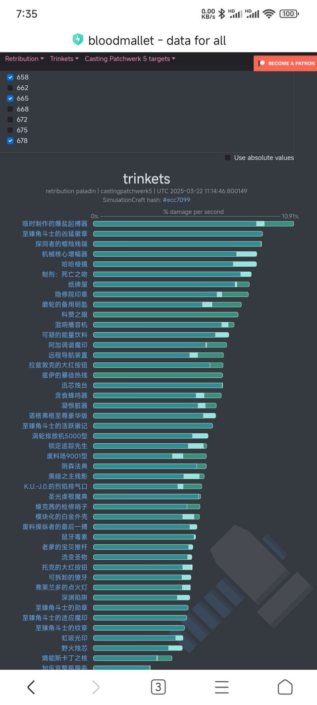 [惩戒]英雄纸牌屋要不要换pvp NGA玩家社区