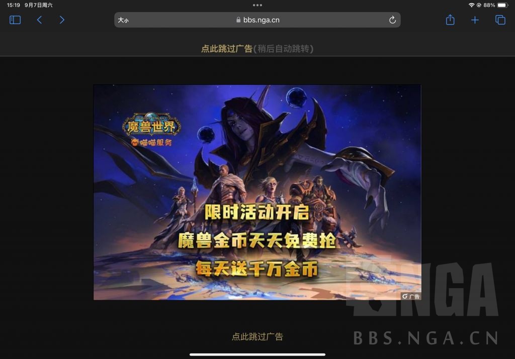 645老兵纸牌屋能用到什么时候 NGA玩家社区