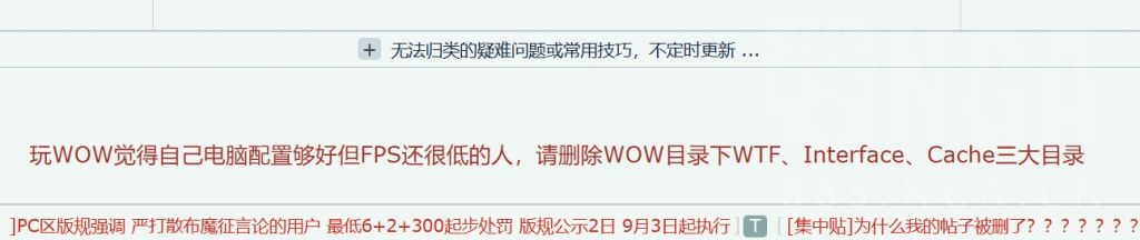 4080打h团本都卡，是游戏问题还是elvui问题？ NGA玩家社区