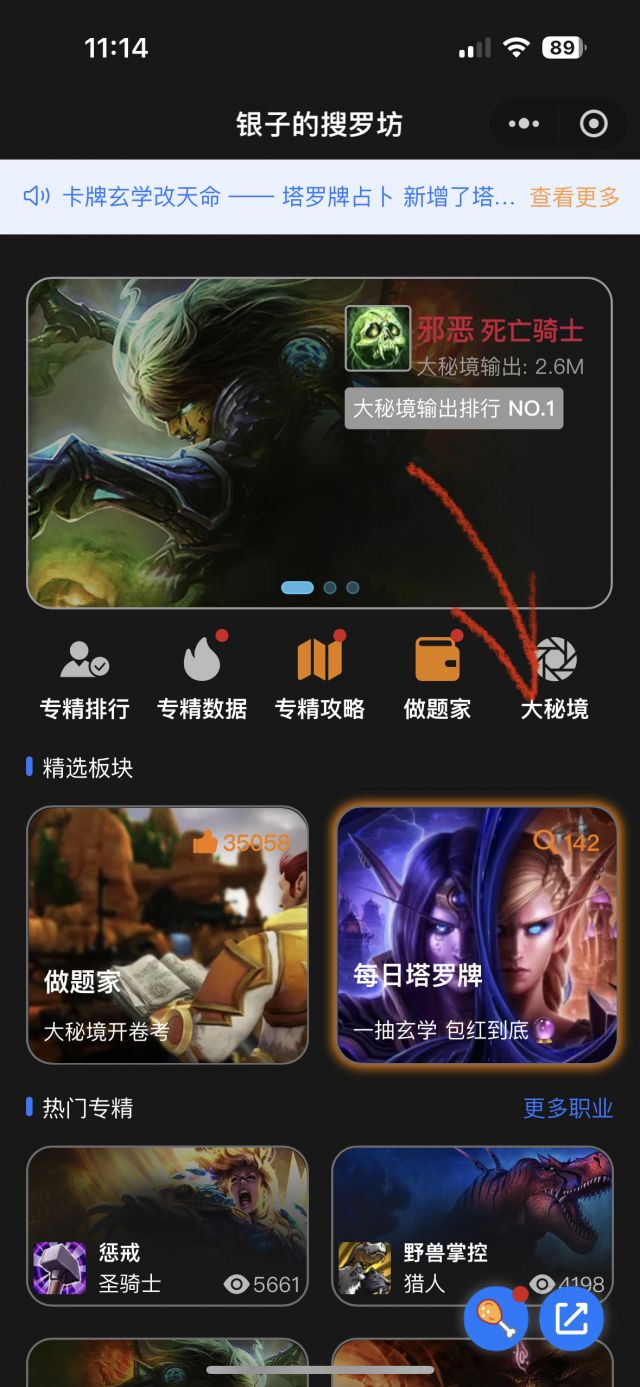 MDT有网页版吗？ NGA玩家社区