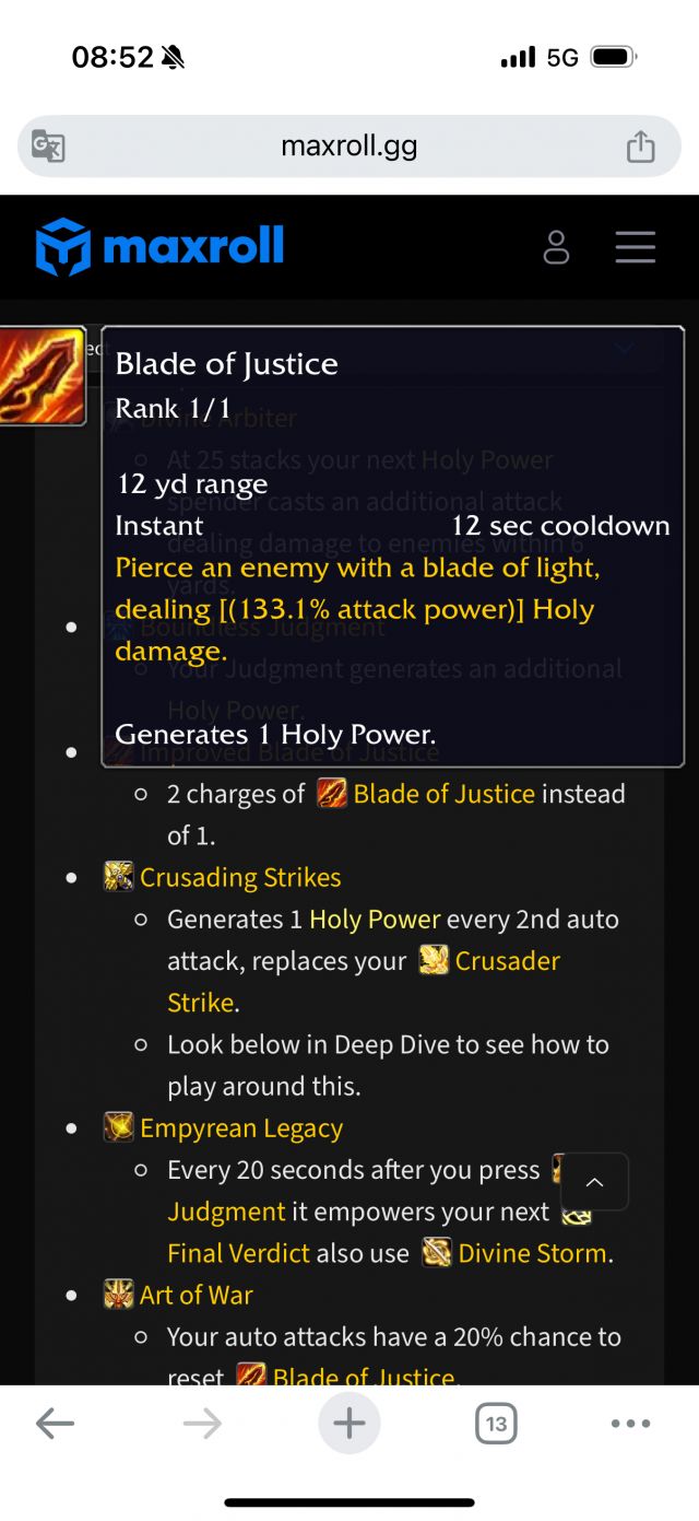 下周更新后可以无脑组这几个dps NGA玩家社区