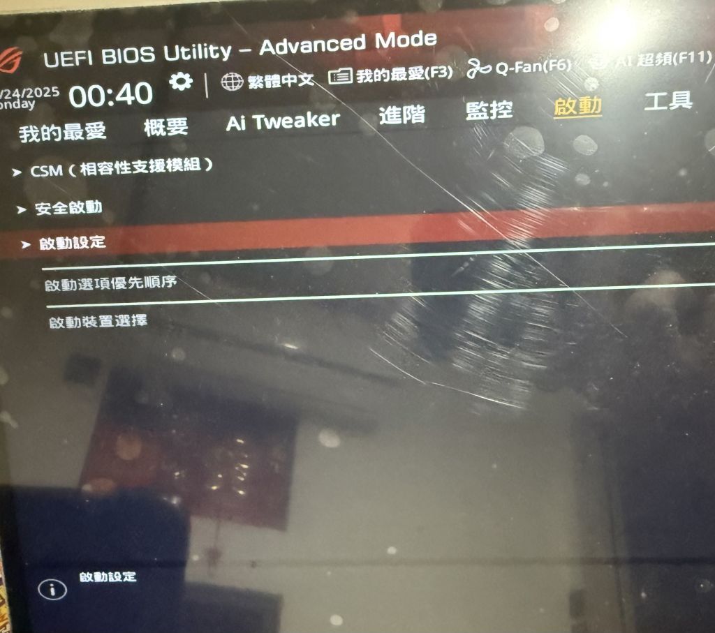 迷茫,給新電腦裝WIN10/11,裝完重啟拔了U盤然後就進BIOS了 NGA玩家社区