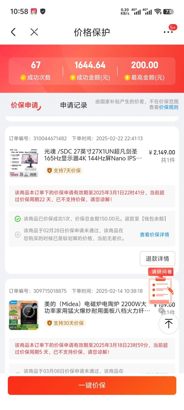 27 寸没必要上 4k NGA玩家社区