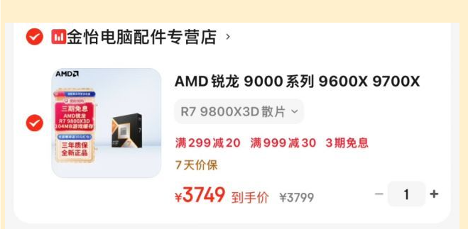 装机推荐第二弹 2025年1月23更新，暂时不推荐rz500，非刚需不装机，静候50系上市 NGA玩家社区