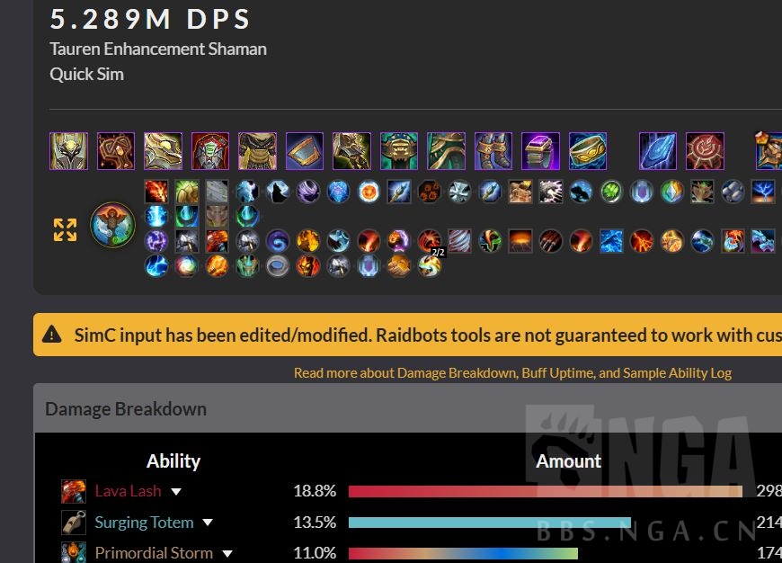 [增强PVE] 请问660装等增强萨5目标木桩及格线是多少？ NGA玩家社区