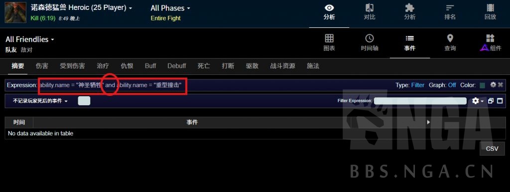 [教程] [原创] WCL表达式超大型普及贴 178