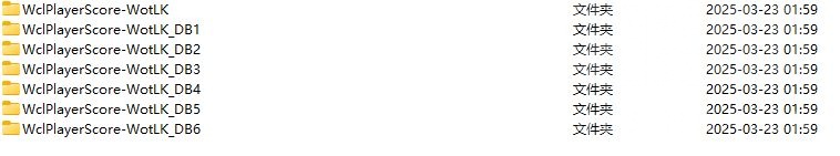 [这里是WLK插件讨论区] 怀旧服WCL分数查看插件WCLPlayerScore修复版支持最新3.4.4 178