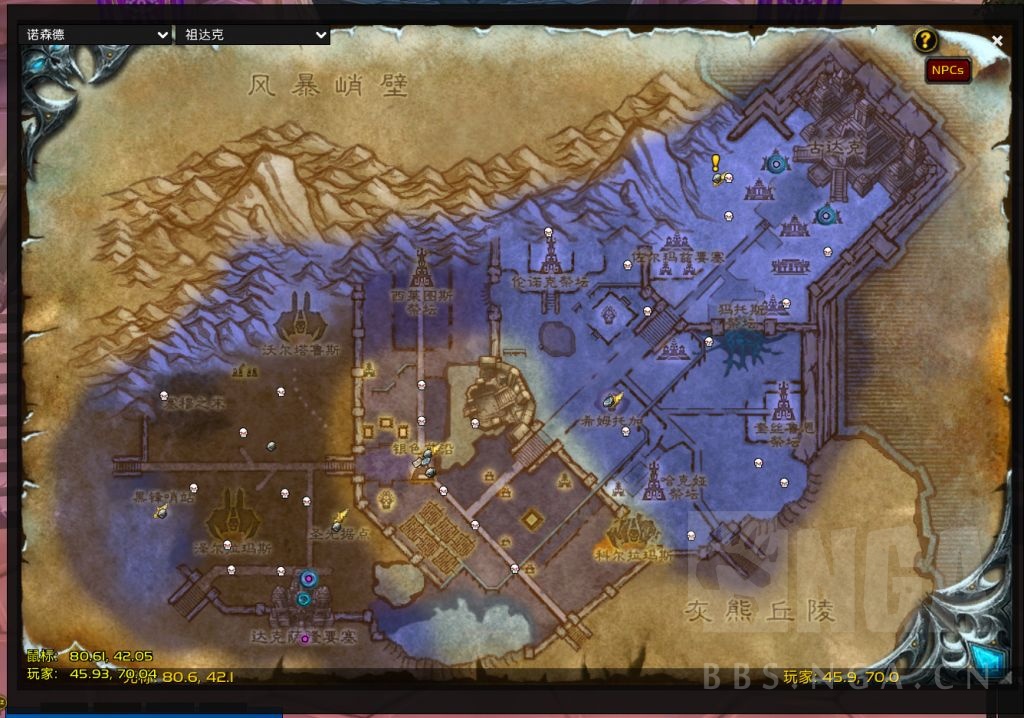 [这里是WLK插件讨论区] Leatrix_Plus及Leatrix Maps世界地图增强3.4.4“完美”修复版 NGA玩家社区