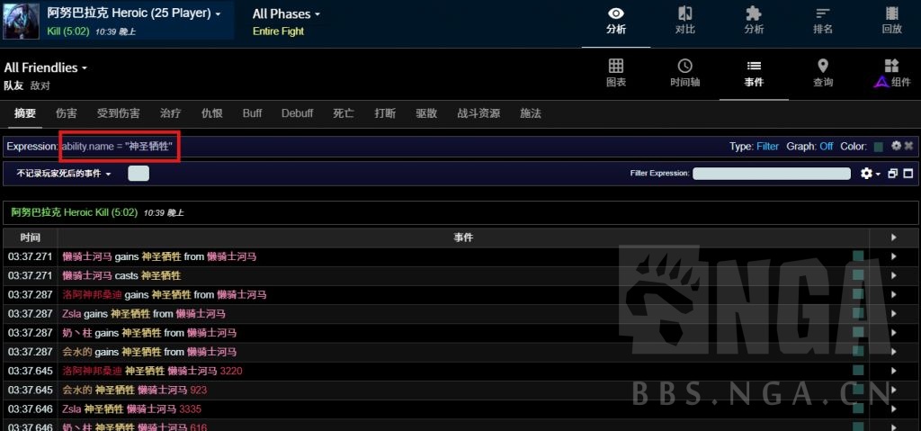 [教程] [原创] WCL表达式超大型普及贴 178