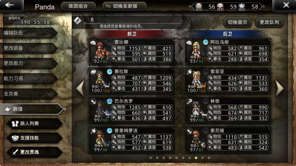 [心得交流] 分享一个哈米杯的挂机作业吧，5T或者6T NGA玩家社区