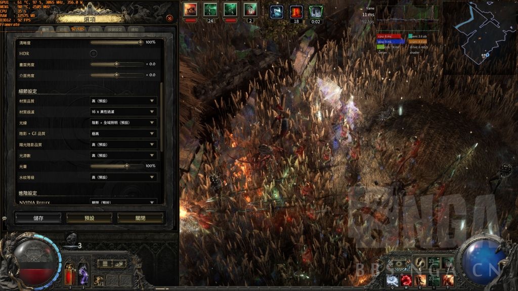 [破事水] 攒了台9700x+9070xt，测4K跑POE2 NGA玩家社区