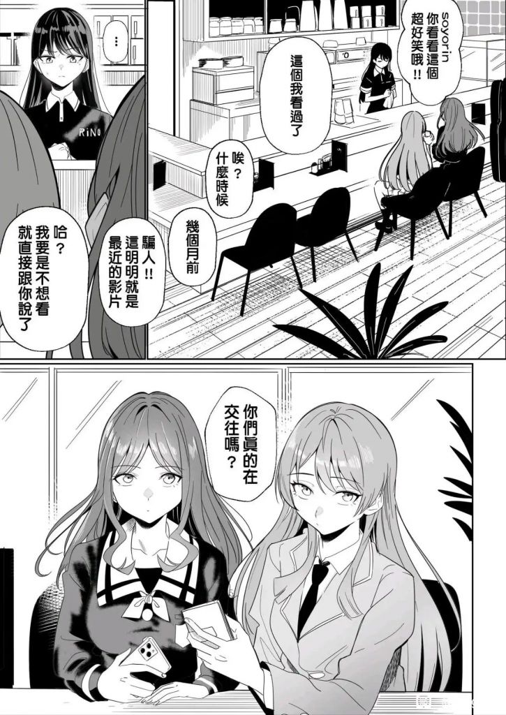 mygo内部流出聊天记录截图() NGA玩家社区