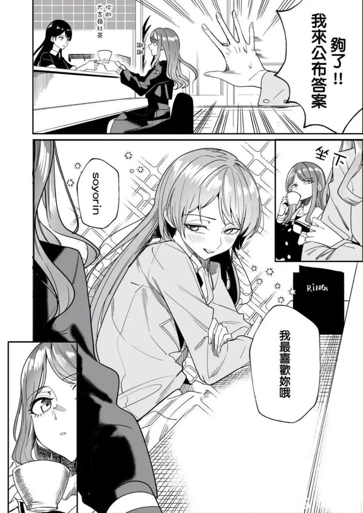 mygo内部流出聊天记录截图() NGA玩家社区