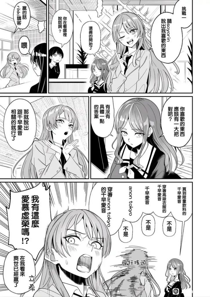 mygo内部流出聊天记录截图() NGA玩家社区