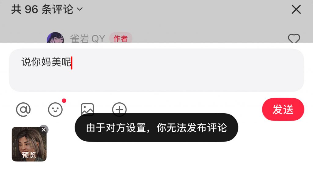 xhs上很多女的都在夸影的女主好看 NGA玩家社区