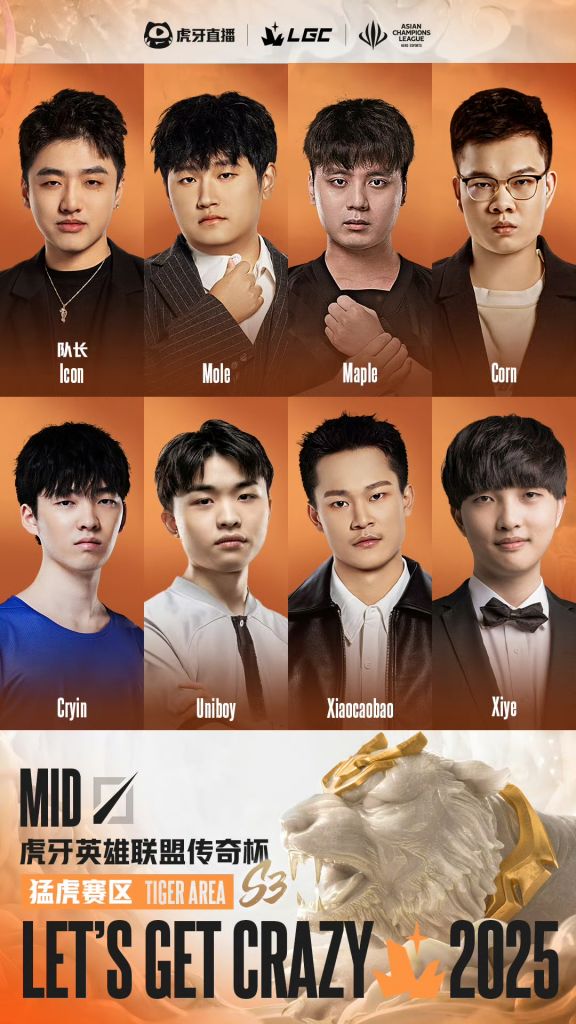 [传奇杯]老头杯S3全名单 NGA玩家社区