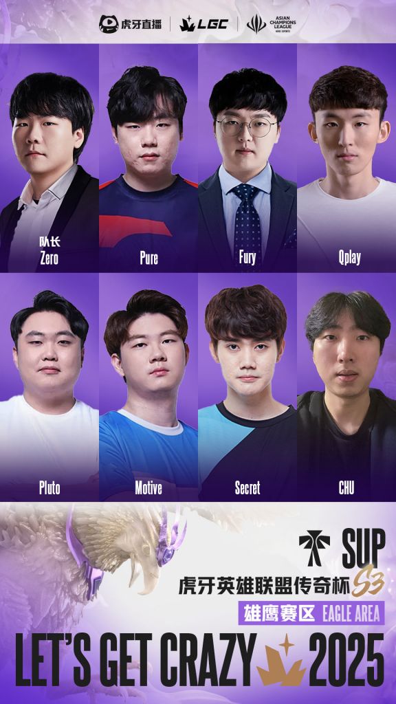 [传奇杯]老头杯S3全名单 NGA玩家社区