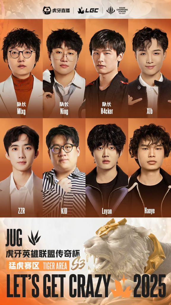 [传奇杯]老头杯S3全名单 NGA玩家社区