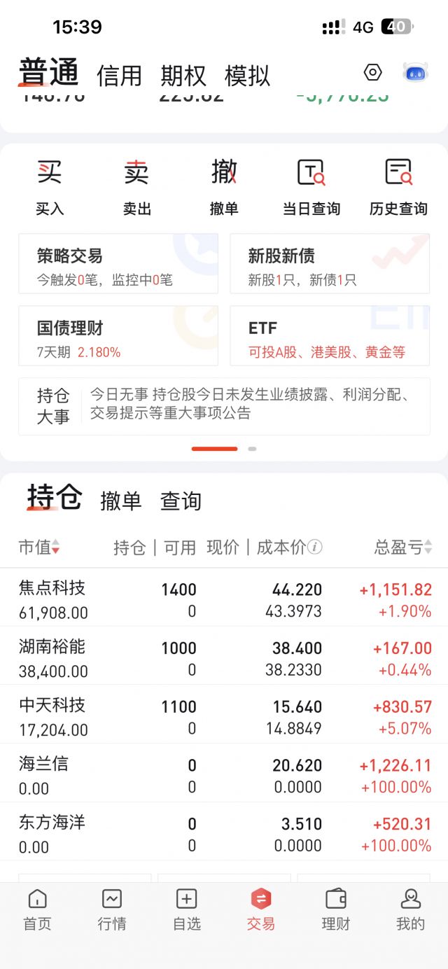 实盘记录9w冲击100w NGA玩家社区