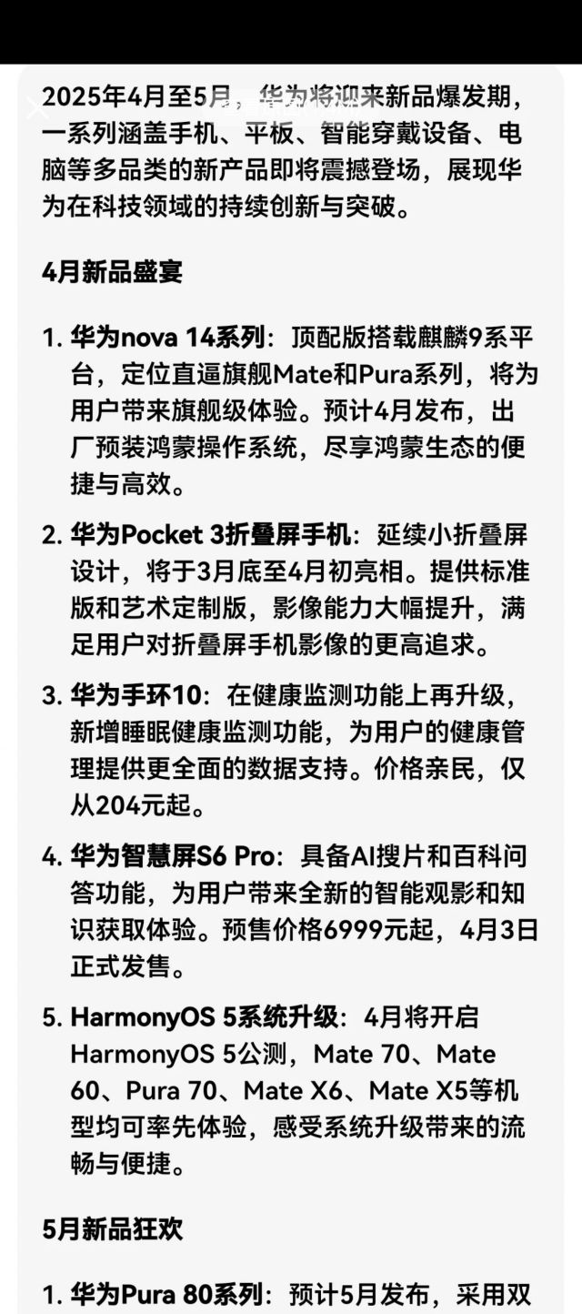 有小道消息说puraX是puraX pocket3会在3-4月发布 真的假的 NGA玩家社区