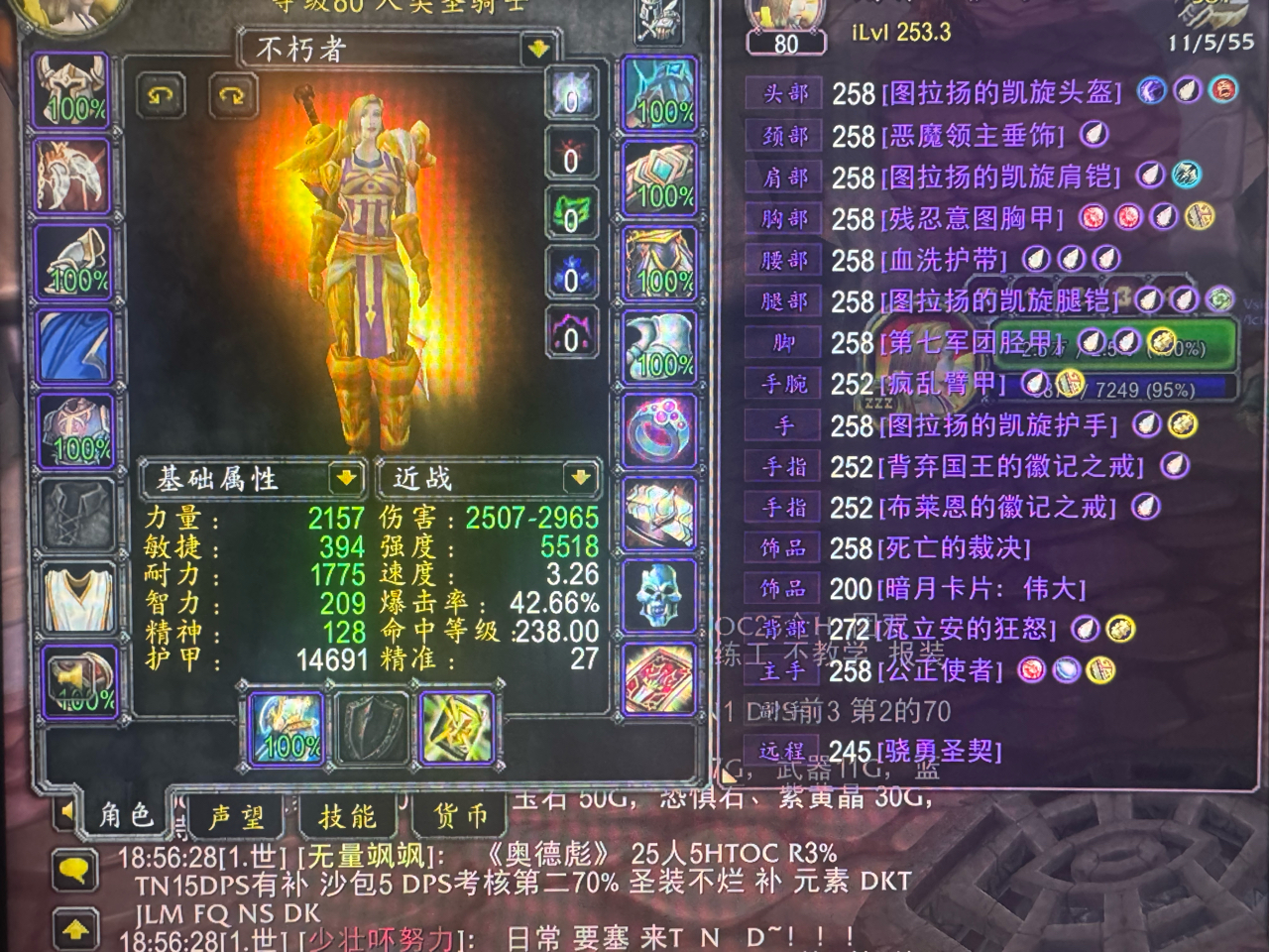 cjq bis配装问题 NGA玩家社区