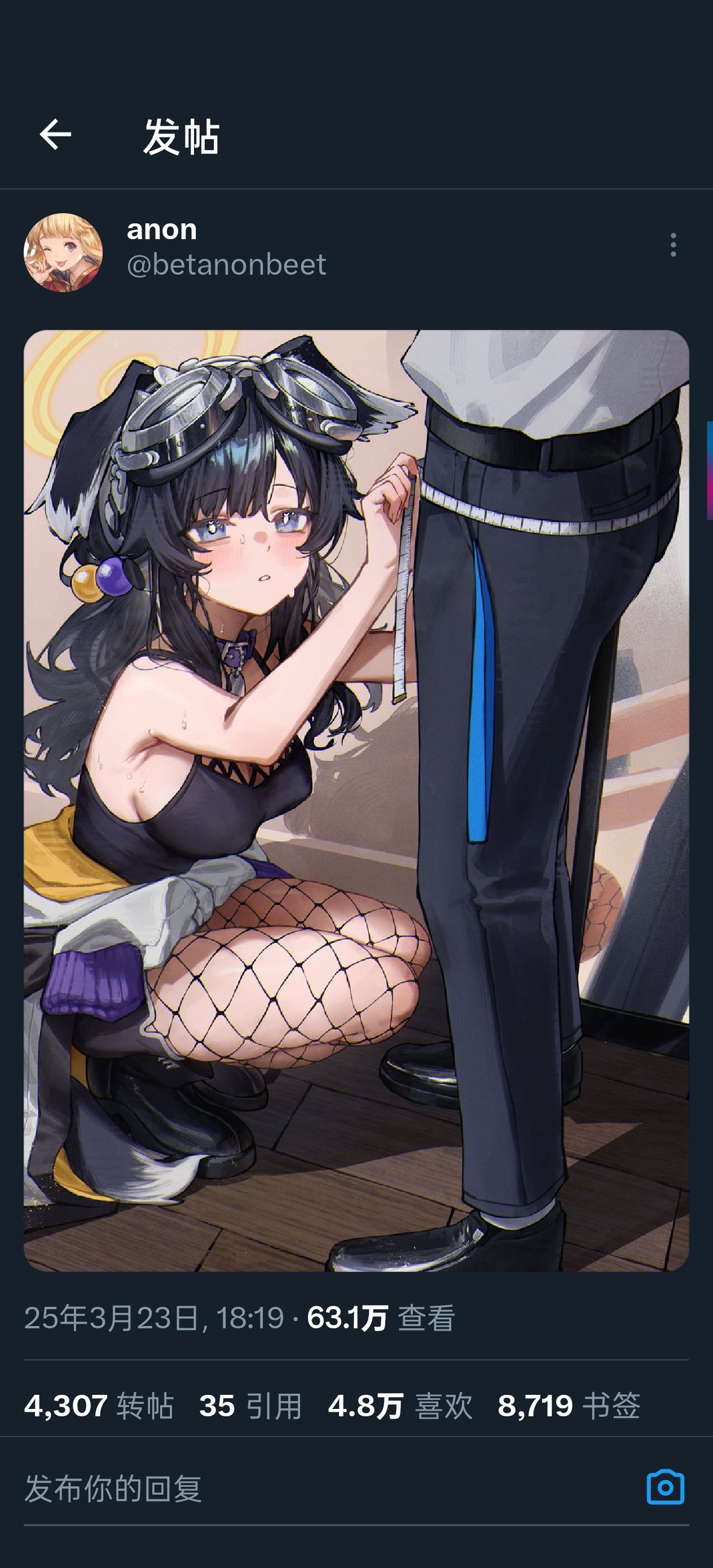 [同人搬运] 准备给sensei量身做衣的响 NGA玩家社区