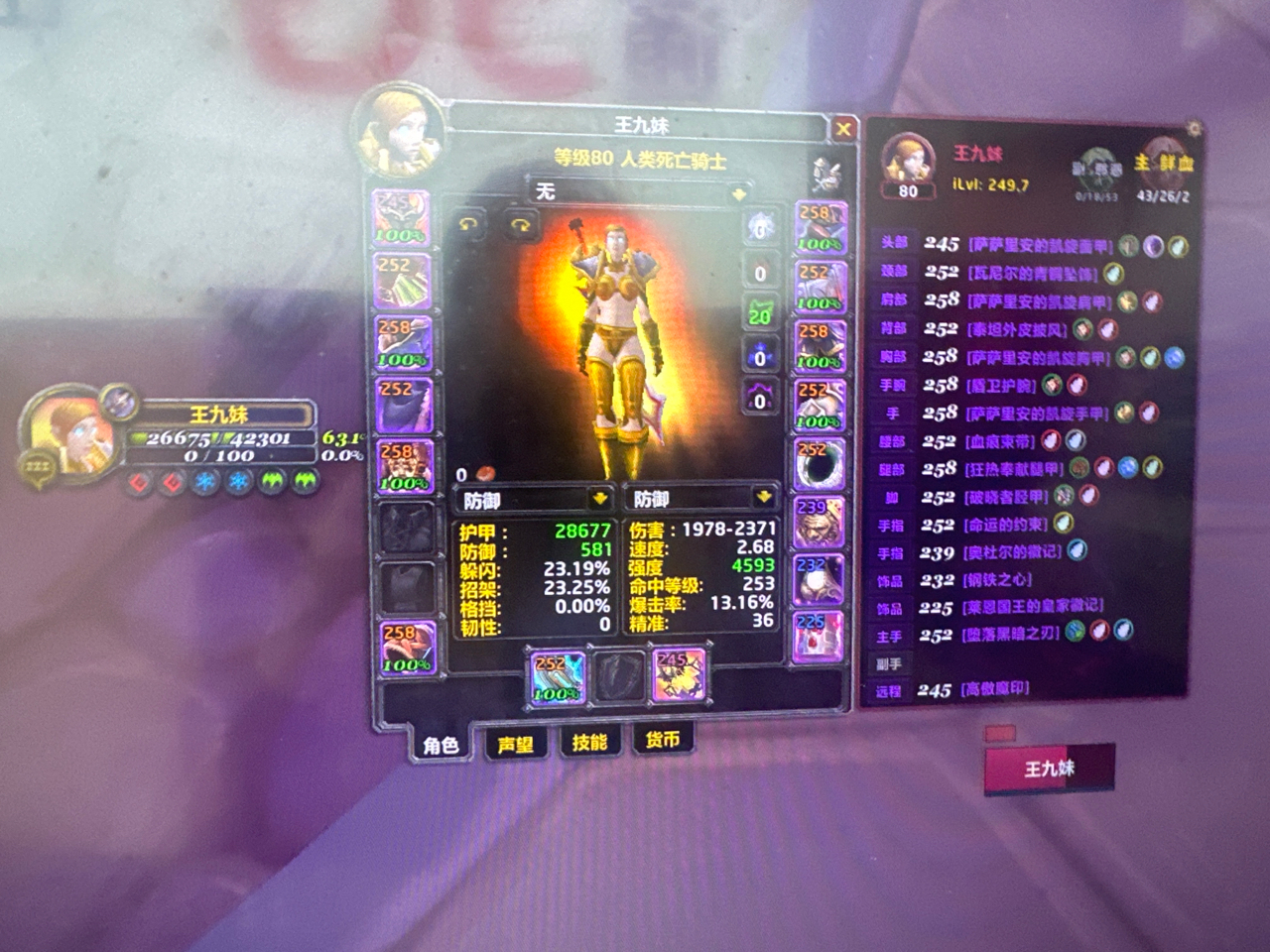 DKT真不要命中吗 NGA玩家社区