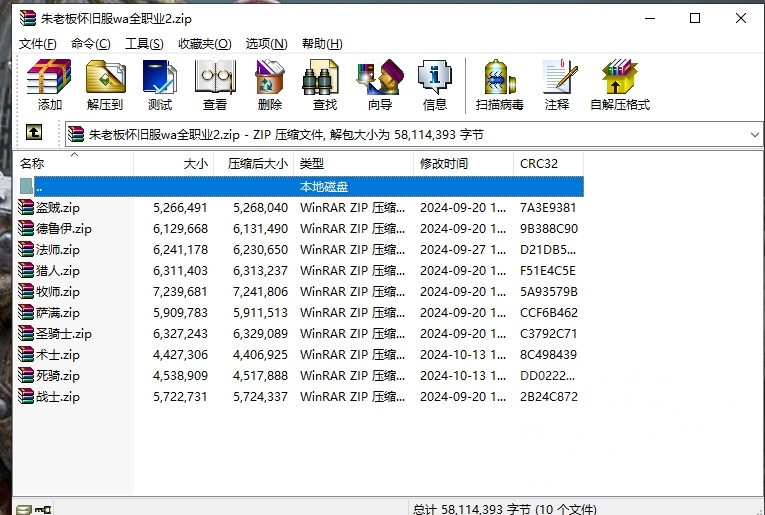 它凭啥卖那么贵？我看看能不能把价格打下来！！[首页已上传云盘资源](附件更新邪DK带天打WA) NGA玩家社区