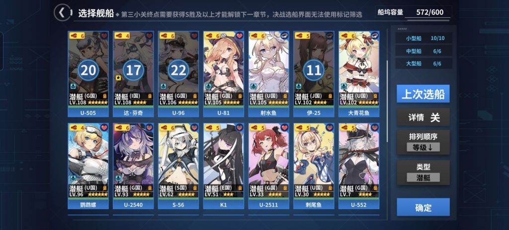 [求助]决战E6鱼队怎么带？ 178