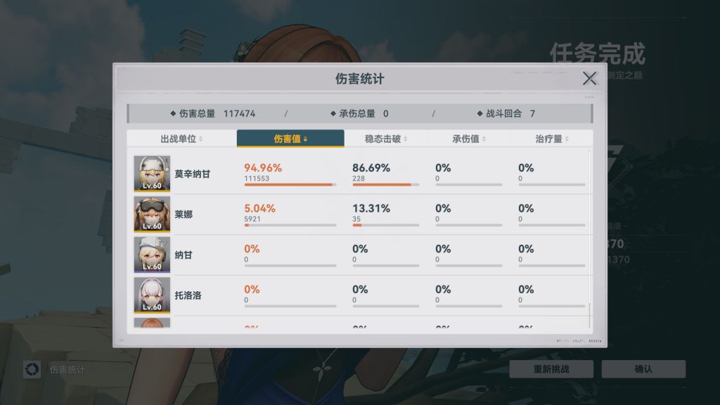 为什么感觉满椎45有点菜，有没有拉表dalao来指点一二 178