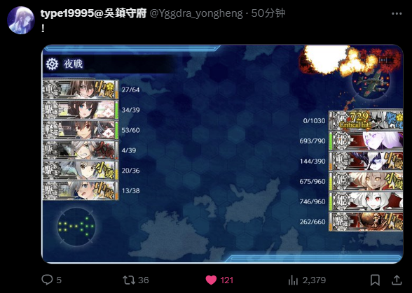 [舰colle] 恭喜国人包揽本次活动后段前四 NGA玩家社区