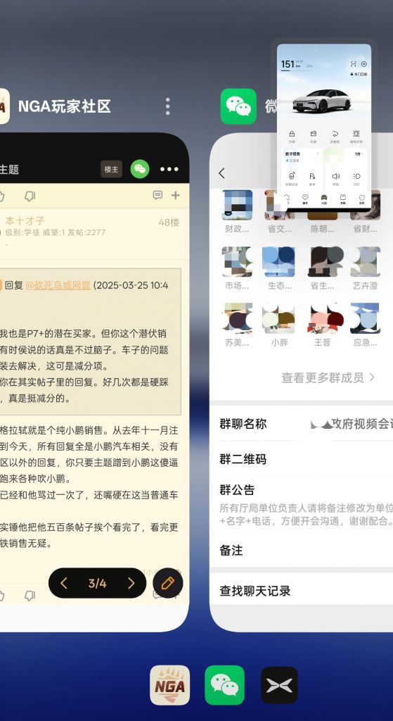 [问题求解]20万以内，极氪001和小鹏p7+更推荐哪个？ NGA玩家社区