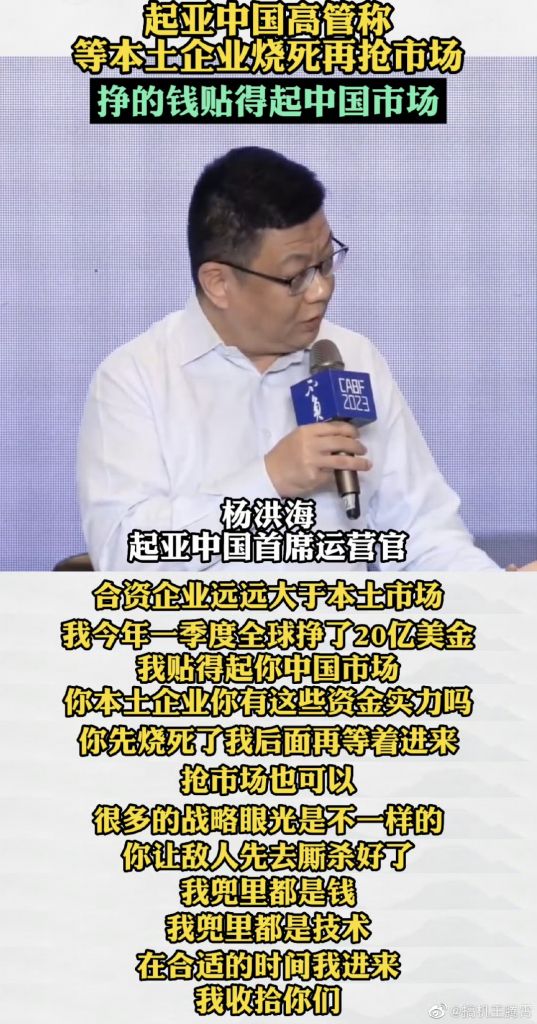 丰田铂智3x 日产n7 马自达ez6，是不是印证了长安董事长的话 NGA玩家社区