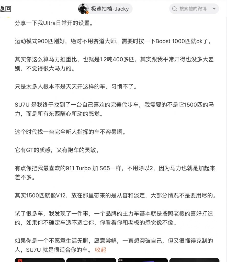 [驾驶报告]四轮鬼火ultra 2000km驾驶体验报告 NGA玩家社区