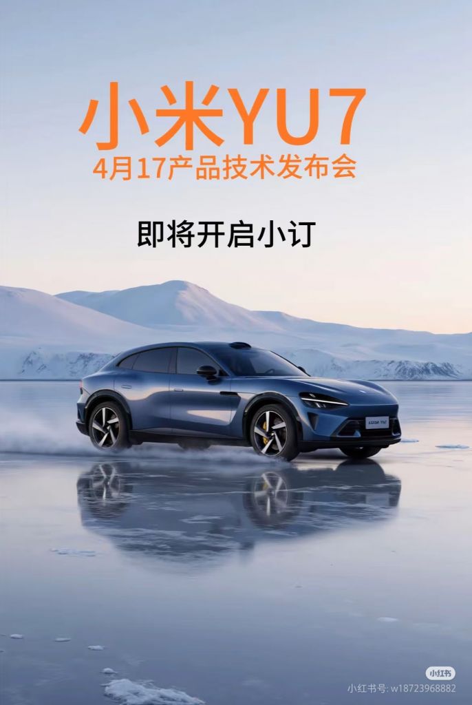 yu7真快了，已经拍宣传片。 NGA玩家社区