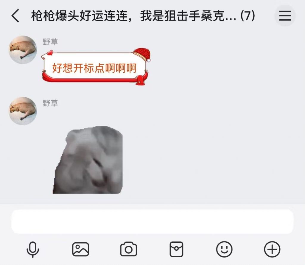 想请教大佬们绝伊甸p2.5总是卡狂暴的问题 NGA玩家社区