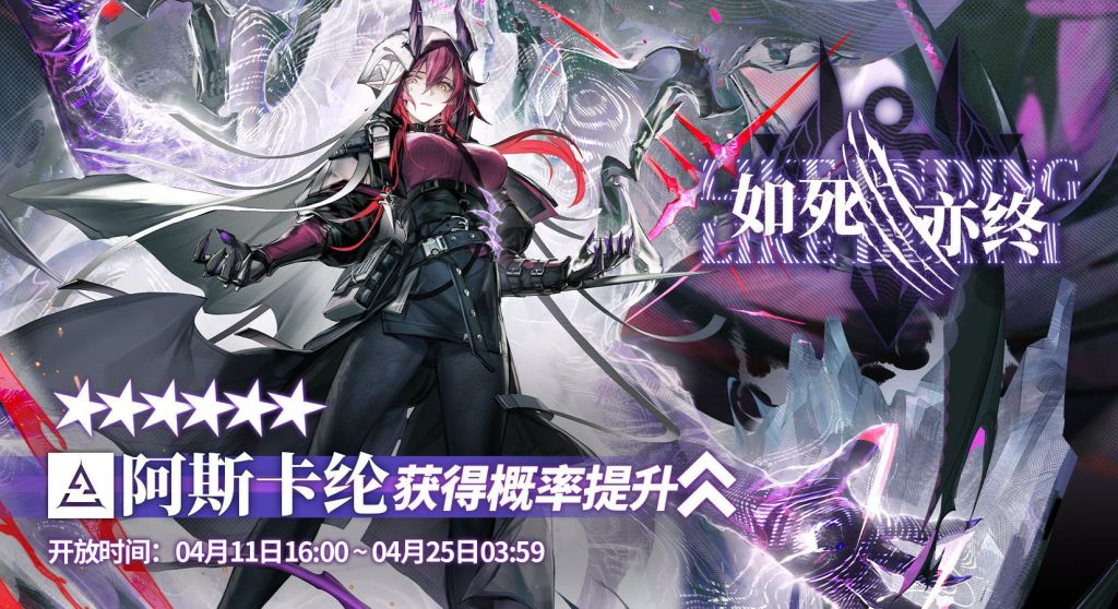 [闲谈交流] 我一直记得askl的卡池名是“傲世狂龙” NGA玩家社区