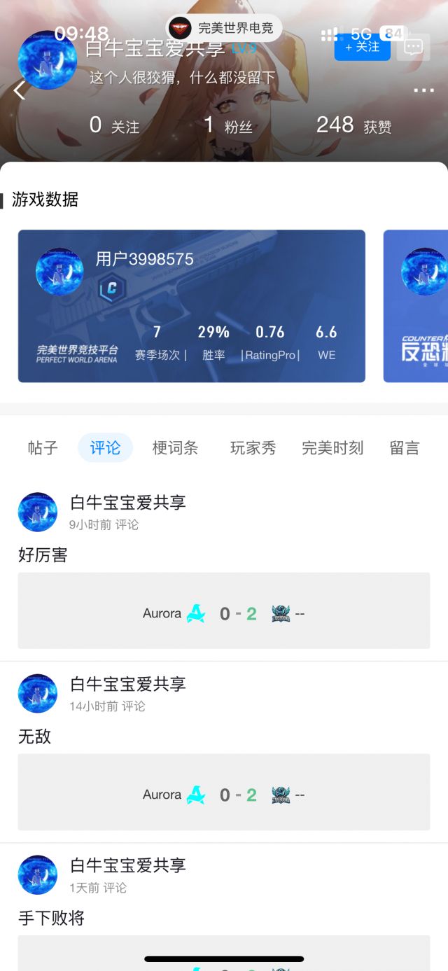 战车的流量比不上xg一根毛啊 NGA玩家社区