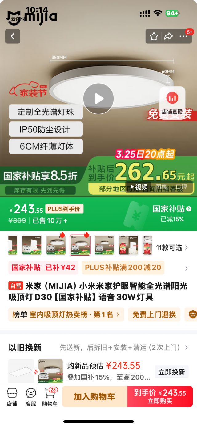 我是半躺在床上，对面2.5米是65寸的miniled电视，夜里打游戏的时候眼睛难受 NGA玩家社区